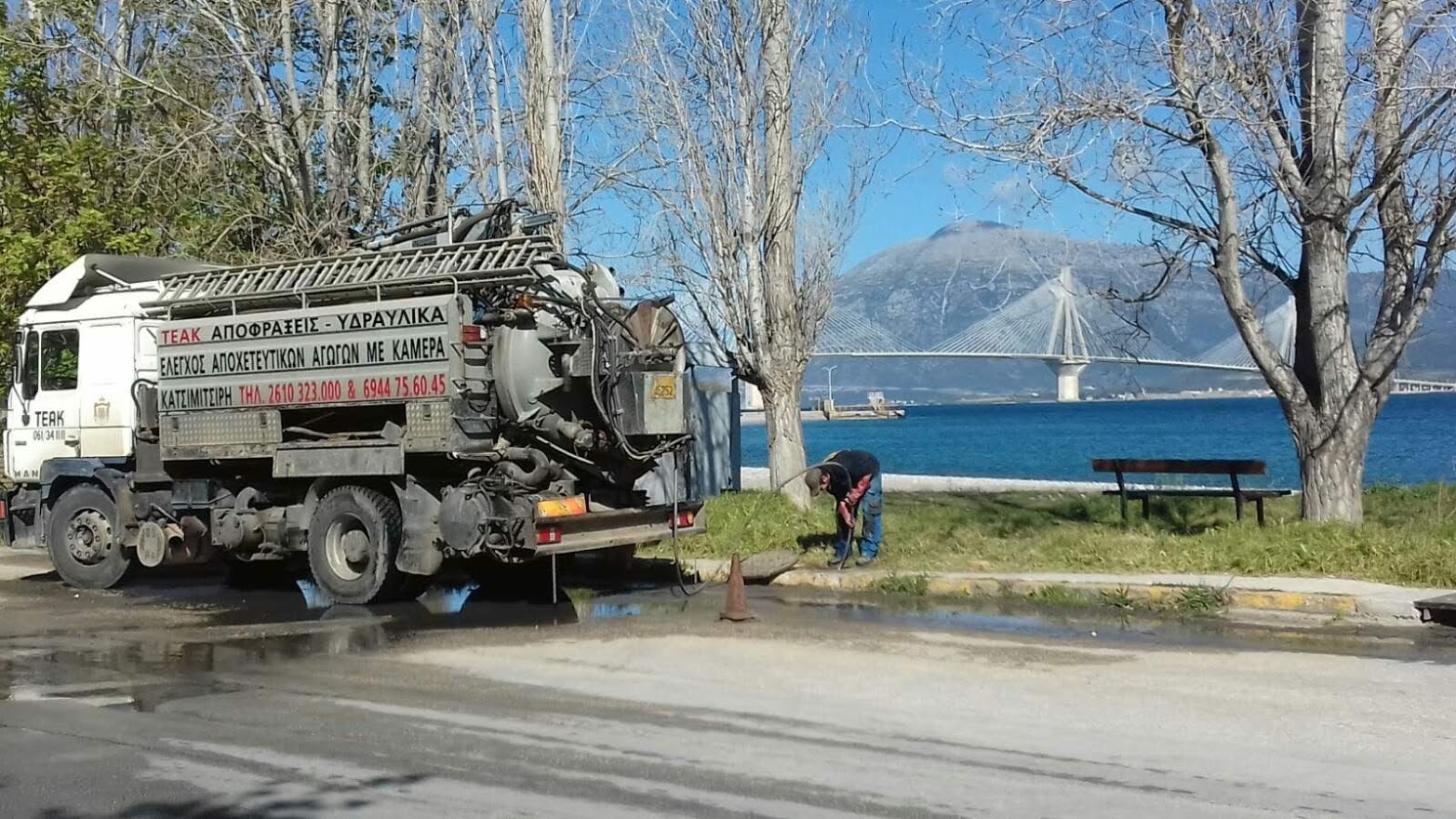 Αποφράξεις Πάτρα | ΤΕΑΚ ΑΠΟΦΡΑΚΤΙΚΗ - ΚΑΤΣΙΜΙΤΣΙΡΗ